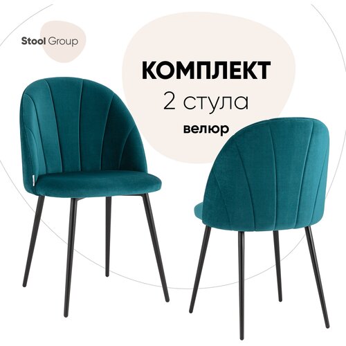 Стул для кухни Логан NEW велюр изумрудный комплект 2 стула