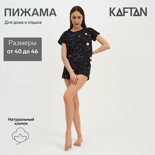 Пижама  Kaftan, размер 42, черный