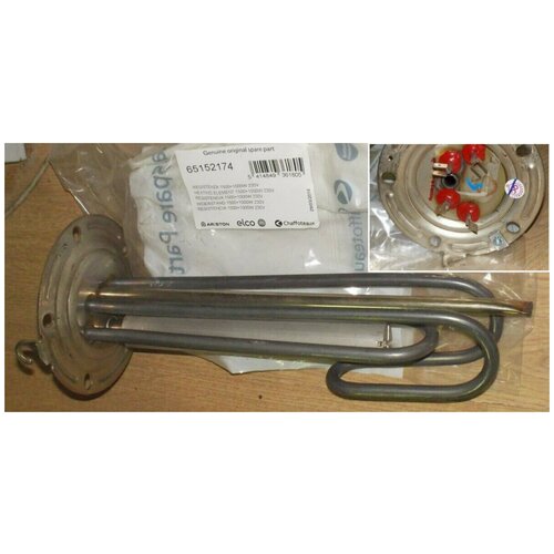 ТЭН для водонагревателя 1000+1500W 230V D-125 Ariston 65152174, D-125мм, H-290мм