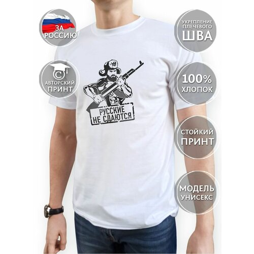 Футболка COOL GIFTS, размер 3XL, белый