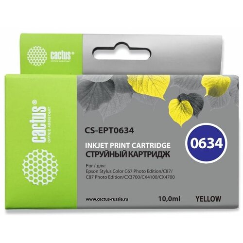 Картридж T0634 Yellow для принтера Эпсон, Epson Stylus CX 3700; CX 4100; CX 4700