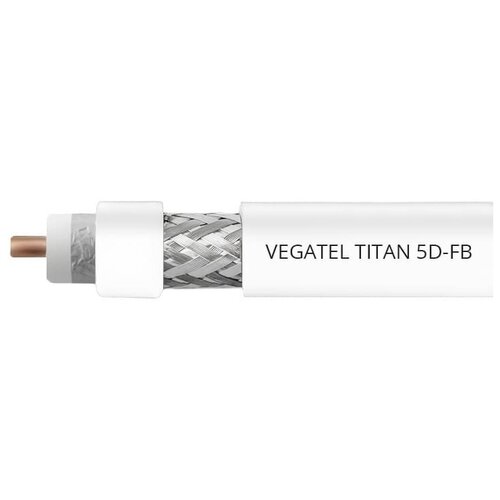 Коаксиальный кабель 50 Ом Titan 5D-FB PVC/CCA 5D-FB (VEGATEL, белый) длина 150 метров