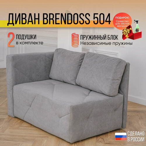 Диван-кровать диван угловой раскладной Brendoss 504 цвет серый левая ориентация