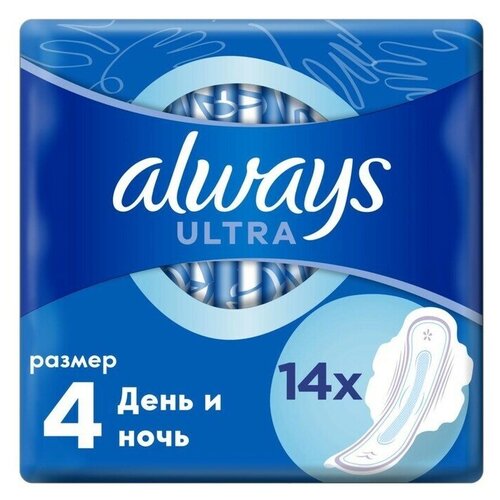 Прокладки Always Ultra Night Duo, 14 шт