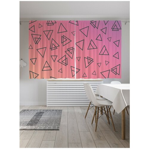 Классические шторы JoyArty "Треугольники на полотне", серия Oxford DeLux, 2 полотна 145x180 см