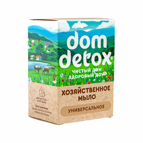 Мыло хозяйственное универсальное Domdetox | Дом Природы (2*125г)