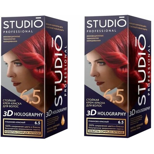 Краска для волос Studio (Студио) тон 6.5 - Рубиново-красный х 2шт