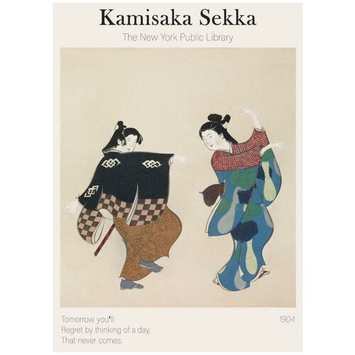 Постер / Плакат / Картина Японская живопись - Танец 40х50 см в подарочном тубусе