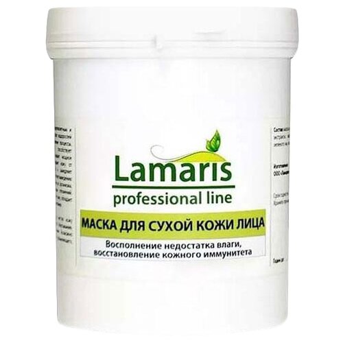 Lamaris Маска для сухой кожи, 500 мл