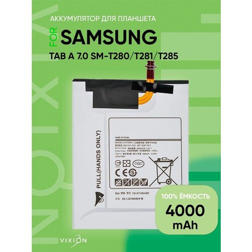 Аккумулятор для Samsung Tab A 7.0 SM-T280 T281 T285