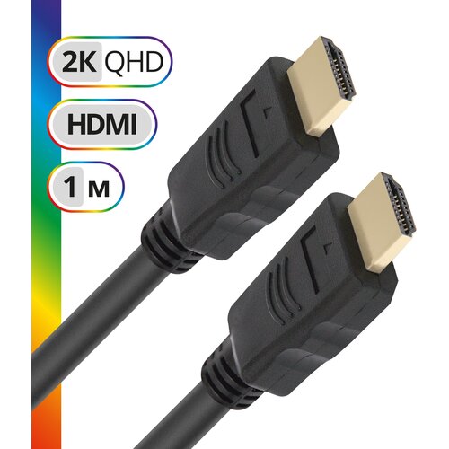 Цифровой кабель Defender HDMI-03 HDMI M-M, ver 1.4, 1.0 м