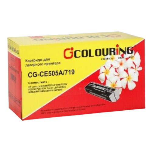 Картридж Colouring CG-CE505A/719, 2300 стр, черный