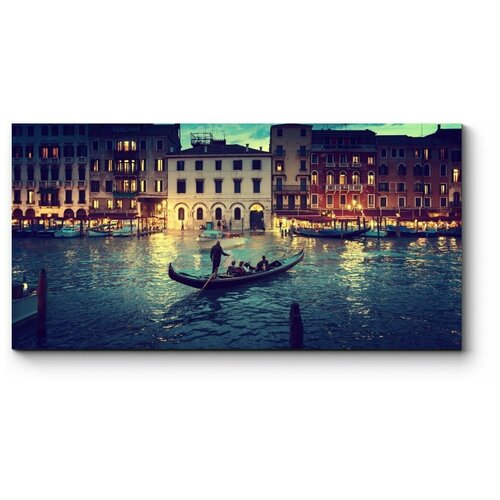 Модульная картина Гранд-канал в закат, Венеция160x80