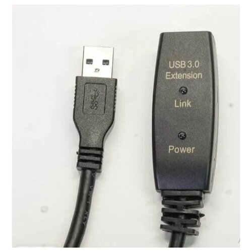 Удлинитель-кабель активный USB 3.0 на 10 метров с доп. питанием