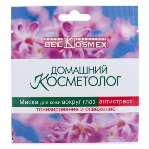Belkosmex Маска для кожи вокруг глаз Антистресс Тонизирование и освежение, 2 шт., 3 мл, 3 г