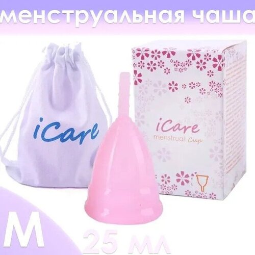 Менструальная чаша iCare