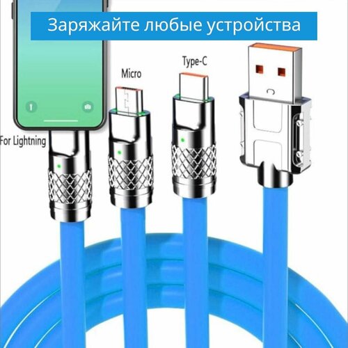 Кабель для быстрой зарядки 6A USB - USB Type C Mi Turbo - Hyper Charge 120w / шнур питания телефона / USB-C провод для смартфона, планшета