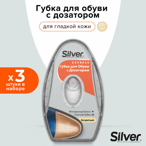 SILVER Губка-блеск для обуви с дозатором силикон/антистатик натуральная, 6мл (3 шт в наборе)