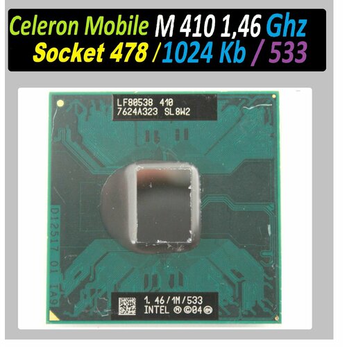 Процессор Intel Celeron M 410 Yonah 1 x 1460 МГц, OEM