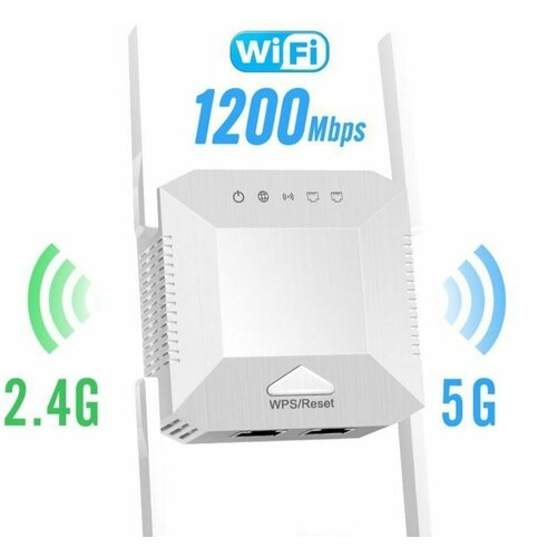 Усилитель WiFi сигнала, lan порт, репитор wifi 2.4г / 5ггц, 1200 Мбит/с, четыре антенны