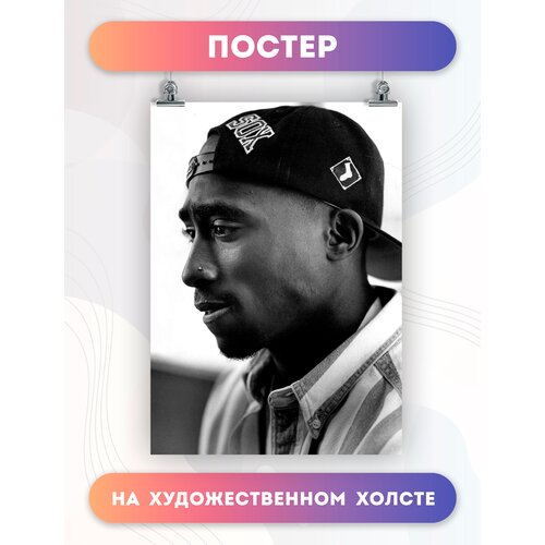 Постер на холсте 2Pac Тупак Шакур хип хоп (10) 60х80 см