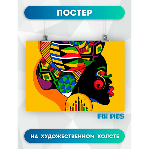 Постер на холсте Африканская девушка постер арт 30х40 см