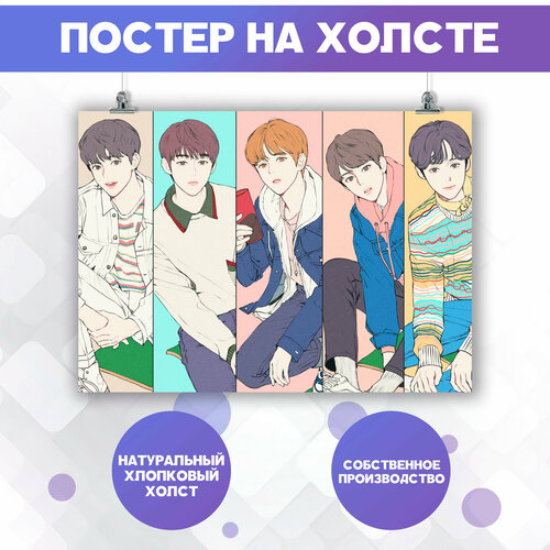 Постер на холсте 03 ТХТ Tomorrow X Together TXT (9) 60х80 см