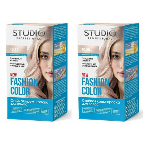 Краска для волос, Studio Professional, Fashion Color, 10.85 перламутровый блондин, 115 мл, 2 шт