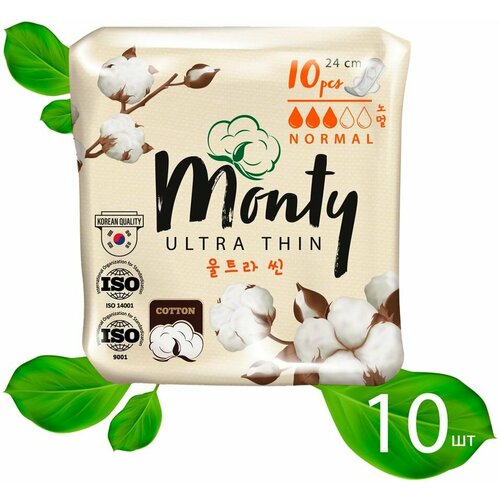 Прокладки Monty Ultra Thin Normal Plus 240мм 10шт х1шт