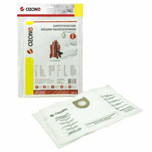 Мешки-пылесборники SE-13 Ozone синтетические для пылесоса, 2 шт (комплект из 7 шт)