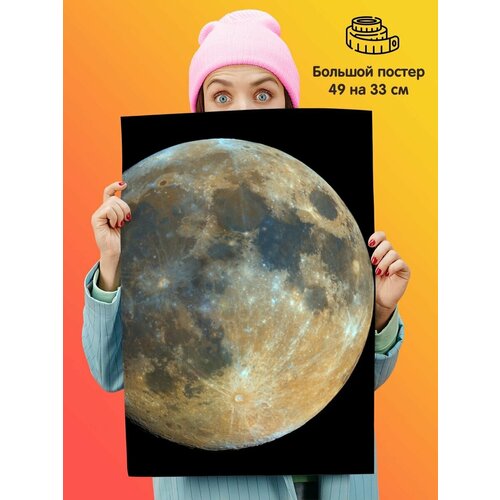 Постер Moon Луна