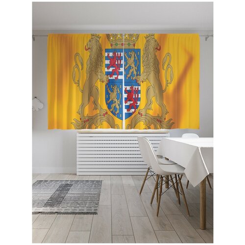 Классические шторы JoyArty "Герб Люксембурга", серия Oxford DeLux, 2 полотна 145x180 см