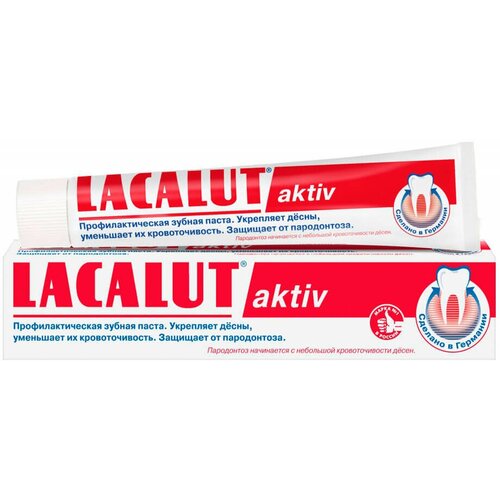 Зубная паста Lacalut 75мл актив