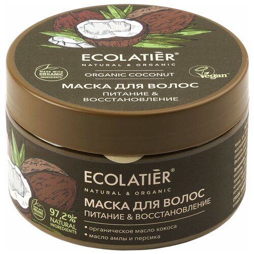 Ecolatier Маска для волос "Питание & Восстановление" ORGANIC COCONUT 250мл