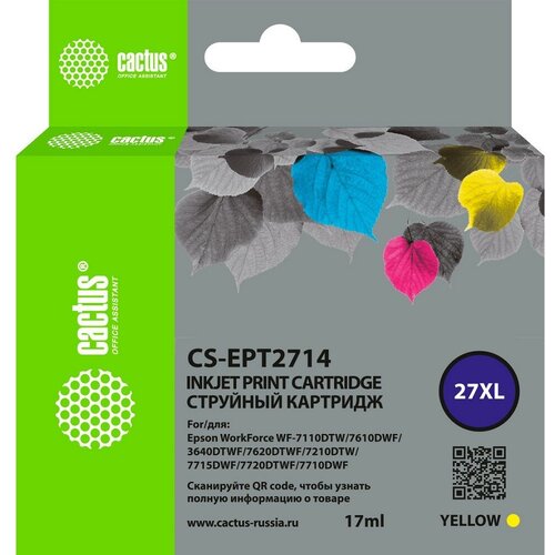 Cactus Картридж струйный CS-EPT2714 27XL желтый 17мл для Epson WorkForce WF-3620 3640 7110 7210