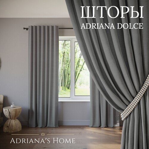 Шторы Adriana Dolce, канвас, серый, комплект из 2 штор, высота 290 см, ширина 150 см, люверсная лента