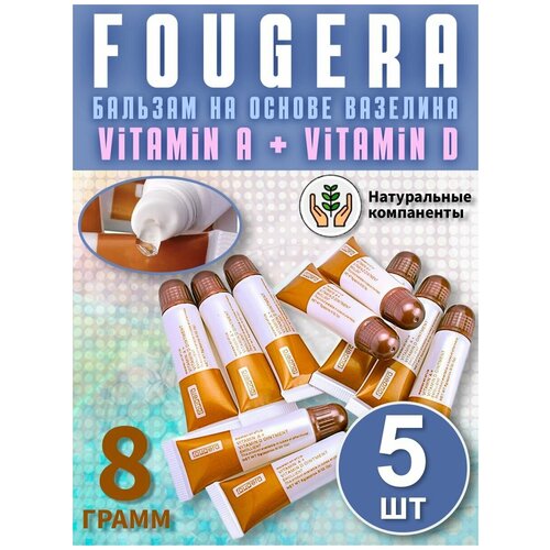 Заживляющая мазь Fougera с витаминами A и D / Мазь восстанавливающая после процедур тату и татуажа 8 грамм, 5 шт