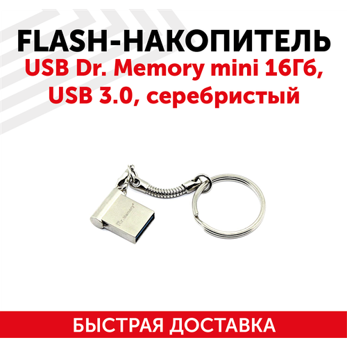 Флешка USB Dr. Memory Mini 16Гб, USB 3.0, серебристый