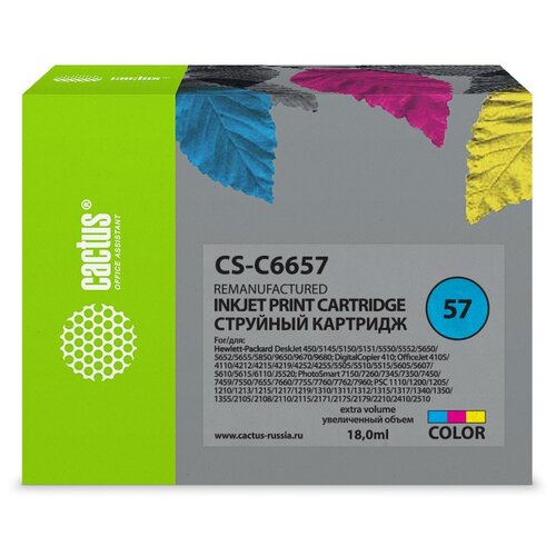 Картридж cactus CS-C6657 57, 650 стр, многоцветный
