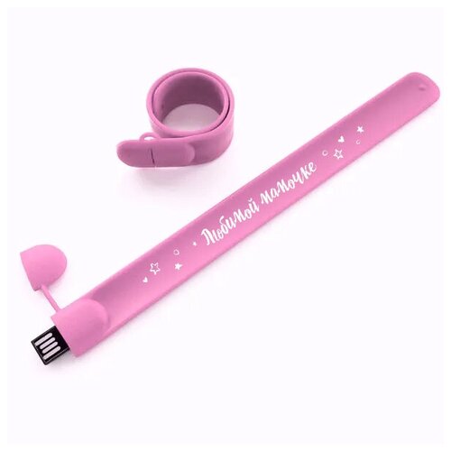 Слеп флешка-браслет с надписью "Любимой мамочке", цвет розовый, 16 Gb