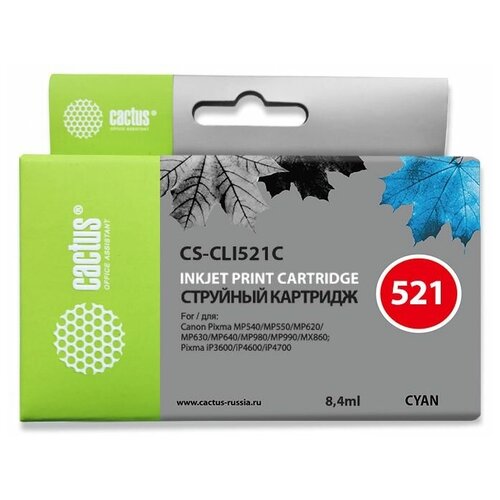 Картридж CLI-521 Cyan для принтера Кэнон, Canon PIXMA MP 540; MP 550; MP 560