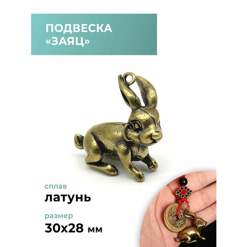 Подвеска Craftcomplect