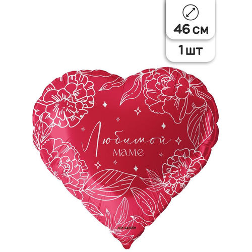 Воздушный шар фольгированный Falali сердце, Любимой маме, 46 см