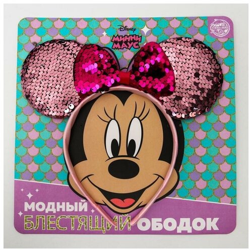 Disney Ободок с паетками, розовый "Ушки Мышки", Минни Маус