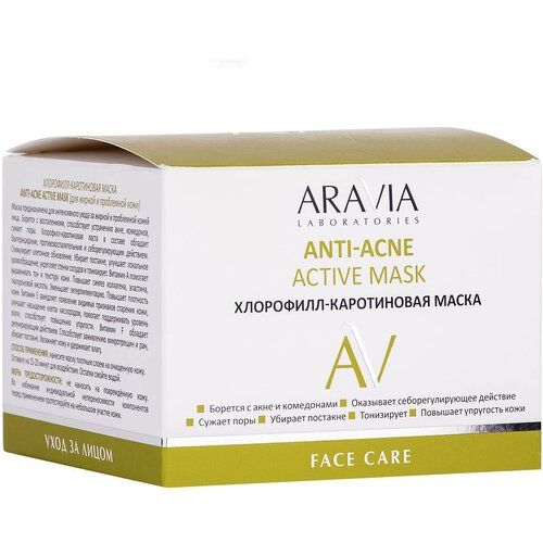 Маска ARAVIA LABORATORIES Хлорофилл-каротиновая Anti-Acne Active Mask, 150 мл
