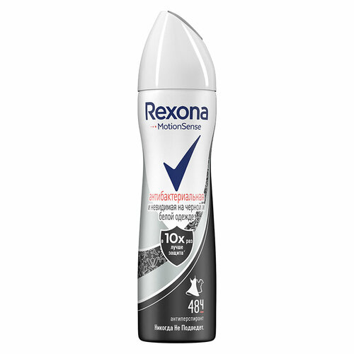 Део-спрей жен. `REXONA` антибактериальная+невидимая на черном и белом (антиперспирант) 150 мл. 153689