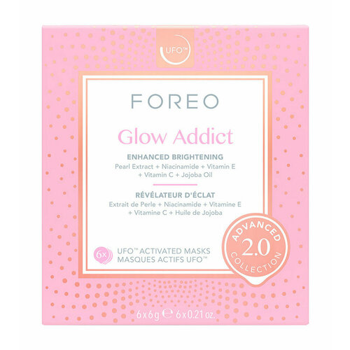 FOREO UFO Masks Glow Addict 2.0 Маска для лица, 6 шт