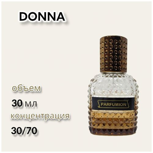 Духи "Donna" от Parfumion