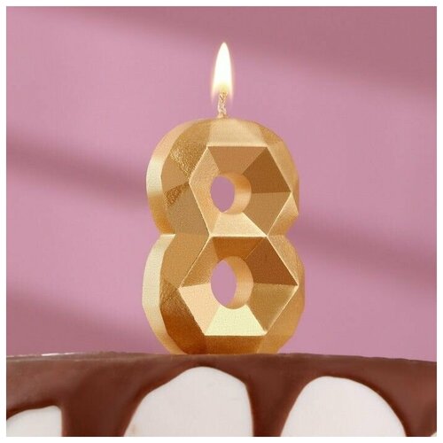Свеча в торт «Алмаз» цифра 8 золотая, 6,5 см
