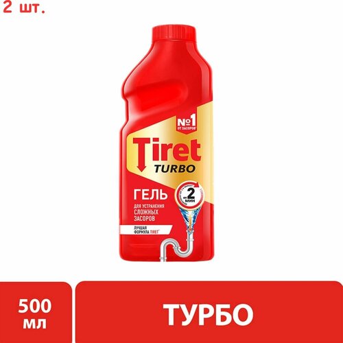 TIRET TURBO Гель для удаления засоров в канализационных трубах 500 мл. х 2 шт.